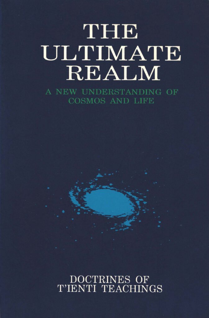The Ultimate Realm - An Introduction to the Teaching Text of the Lord ...
